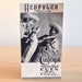 Acapulco Mexico Brochure - Etsy