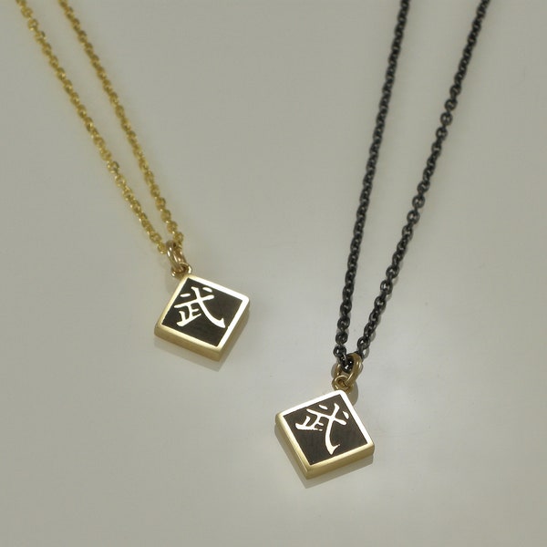 Martial Arts Pendants - Etsy