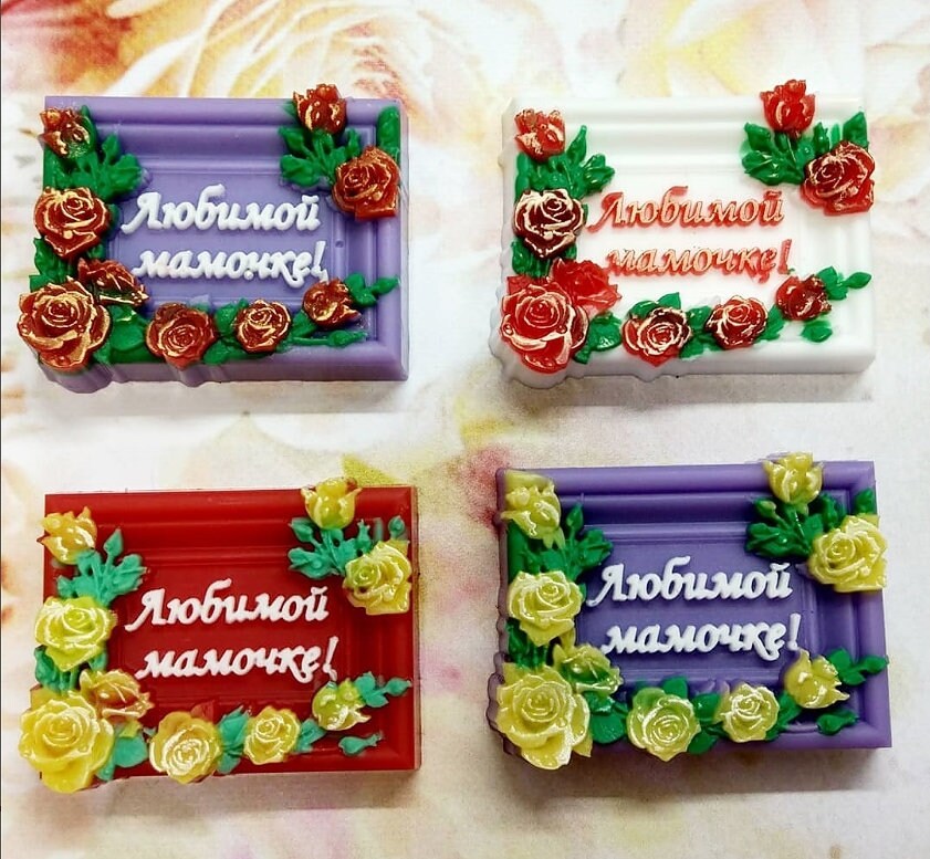 Beloved Mommy Soap-Russian Soap-Мыло Любимой Mамочке-Party | Etsy