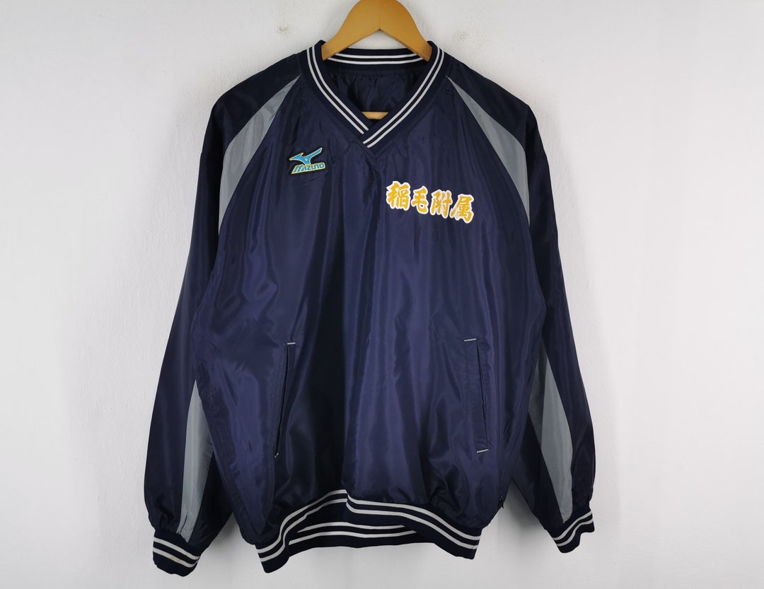 Mizuno Windbreaker Vintage Mizuno Pullover Jacket Vintage Mizuno ...