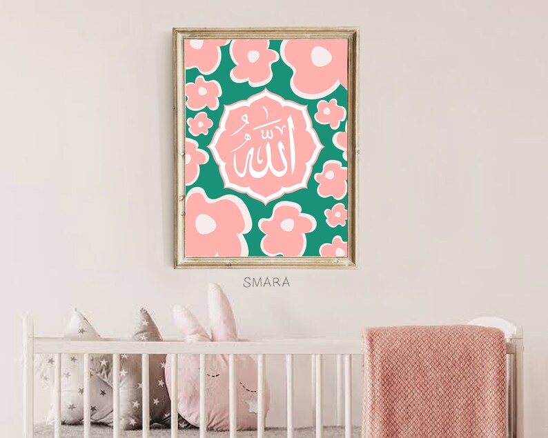 Printable Islamic Wall Art: Allah Calligraphy Arabic, Floral, Colourful ...