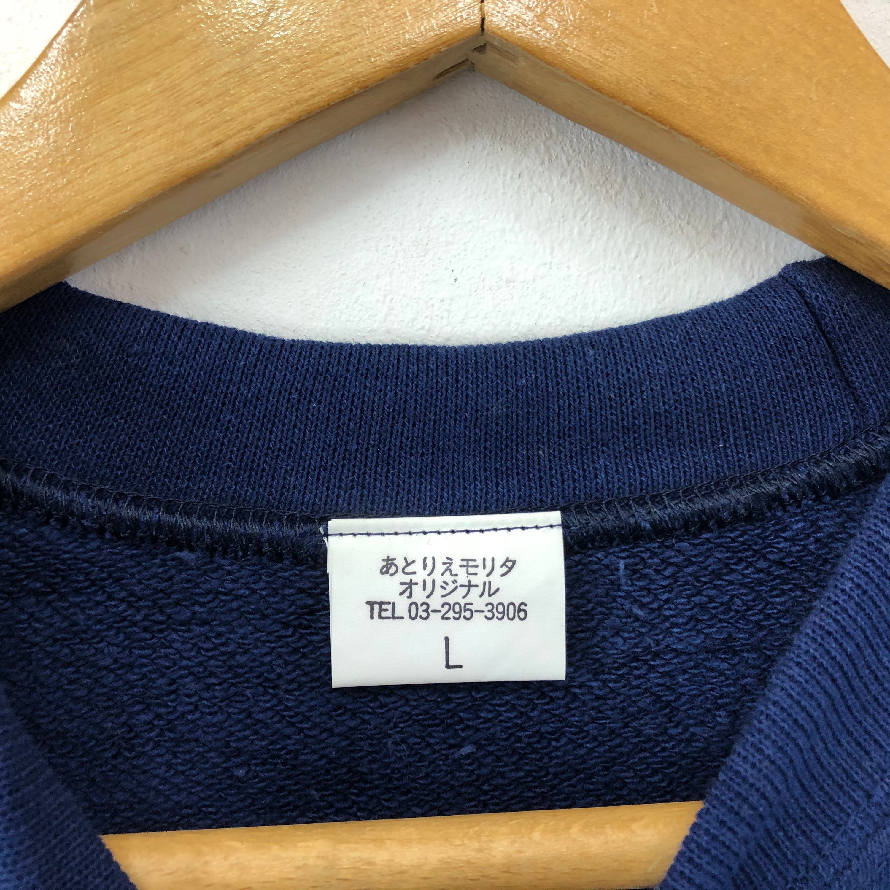 Rare Hughes 500D Nihon Nohrin Helicopter Sweatshirt Big | Etsy