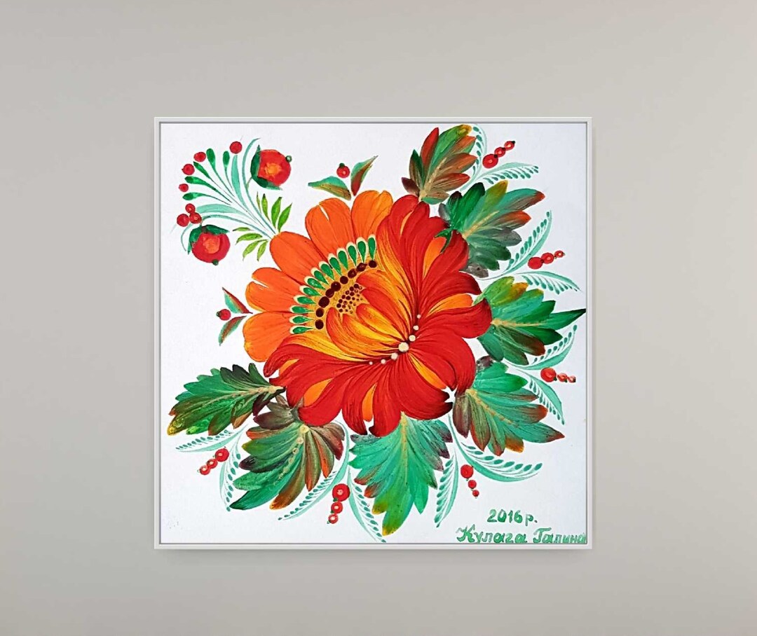 Printable Download M2 - Red Happy Flower - Etsy