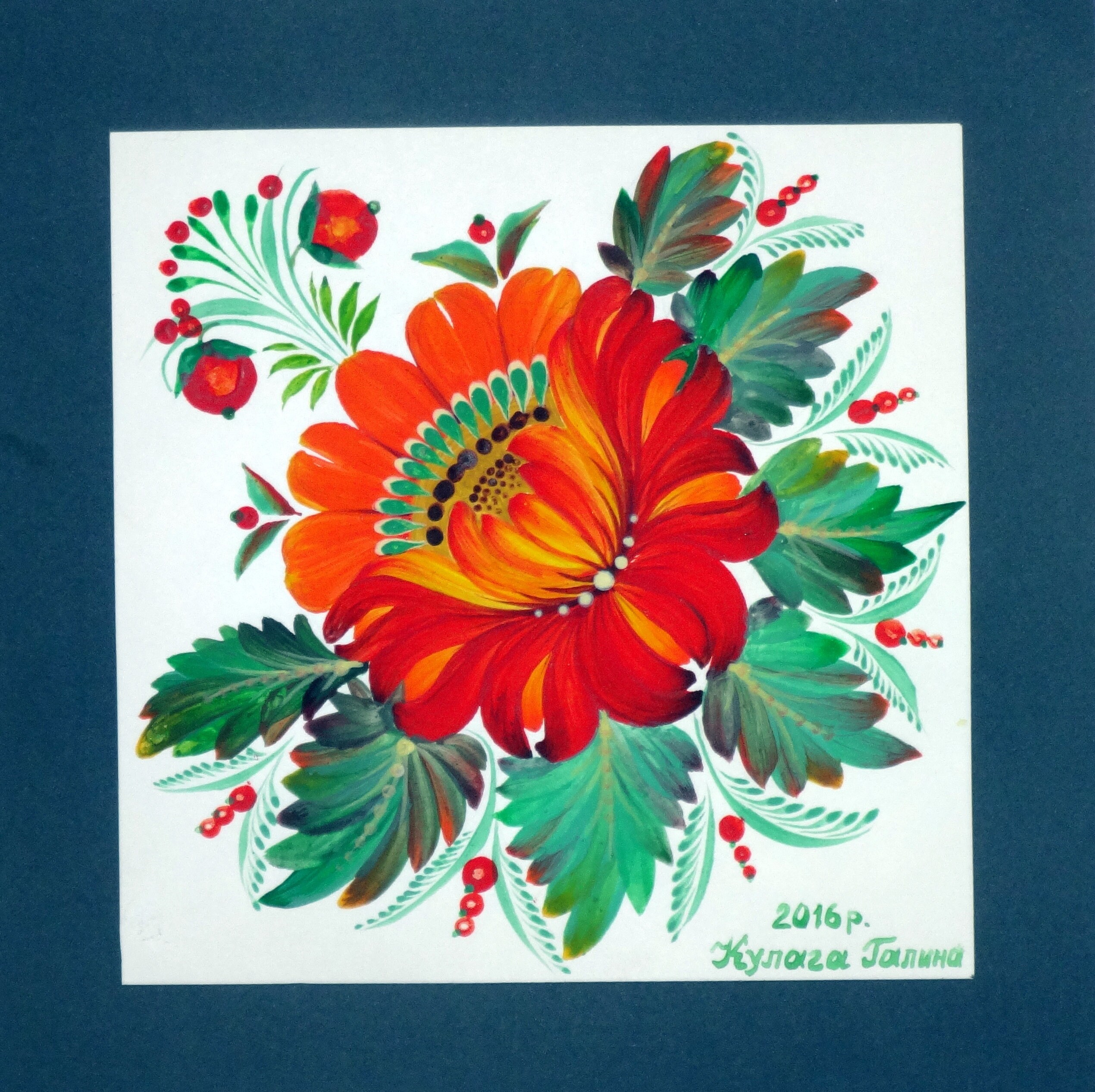 Printable Download M2 Red Happy Flower - Etsy