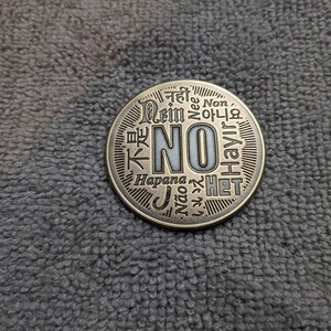 Decision Coin - YES, NO in 10 Languages! - Lightburn + SVG Laser Files ...