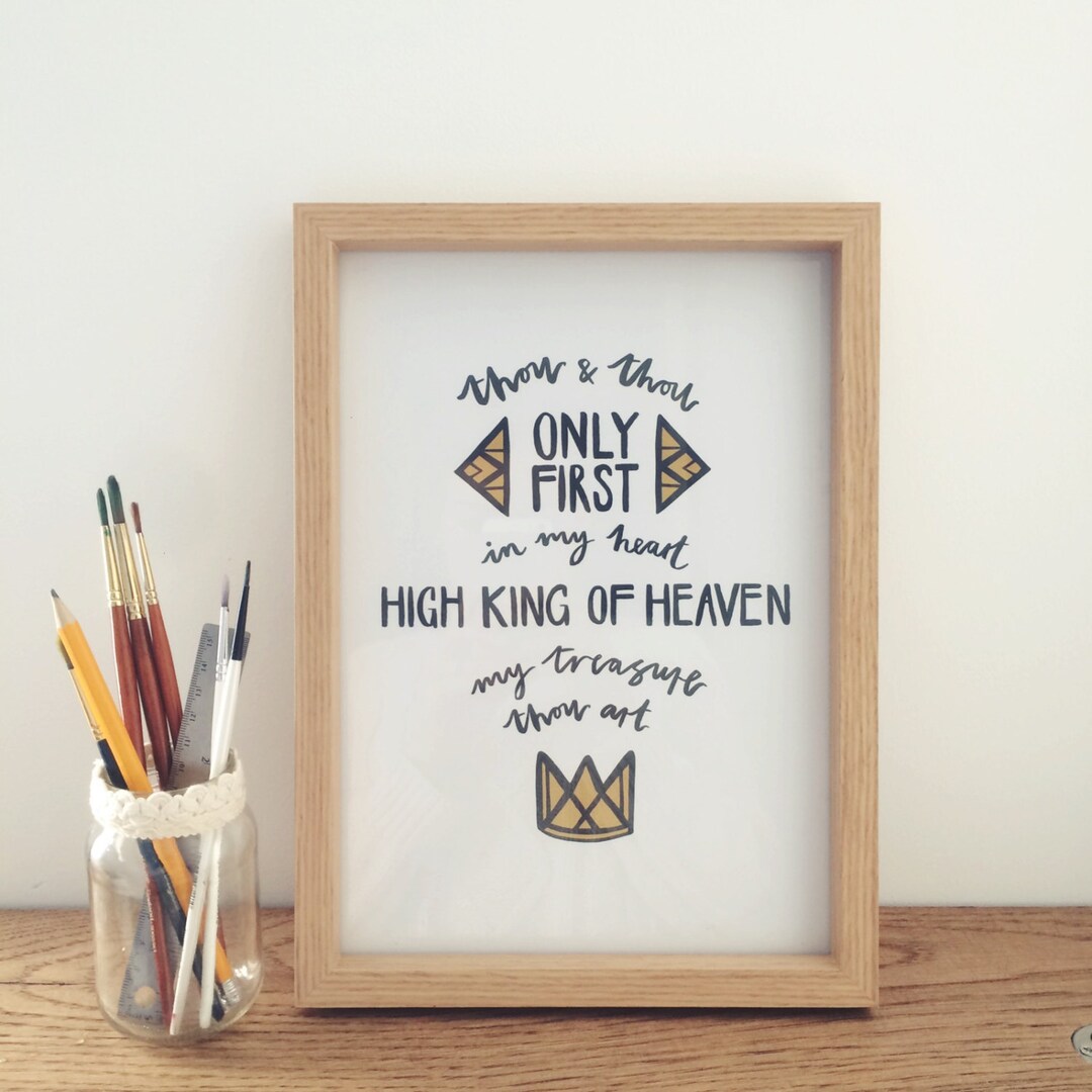 Be Thou My Vision Hymn - Modern Lettering - Etsy