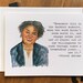 Stacey Abrams Quote - Note Card - Etsy
