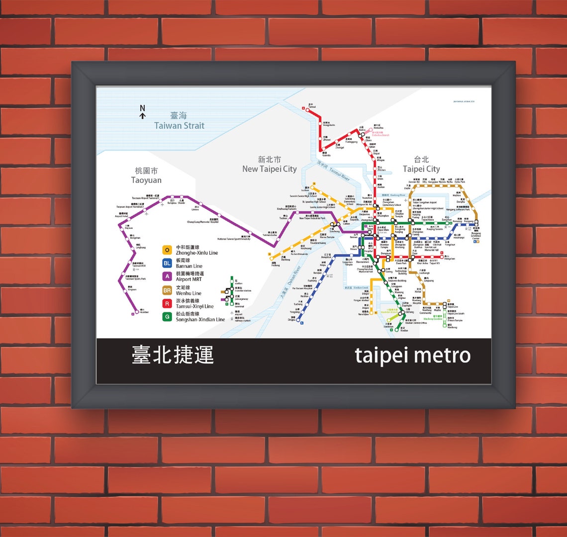 Taipei, Taiwan Metro Map Print Original Poster Art 臺北捷運 - Etsy