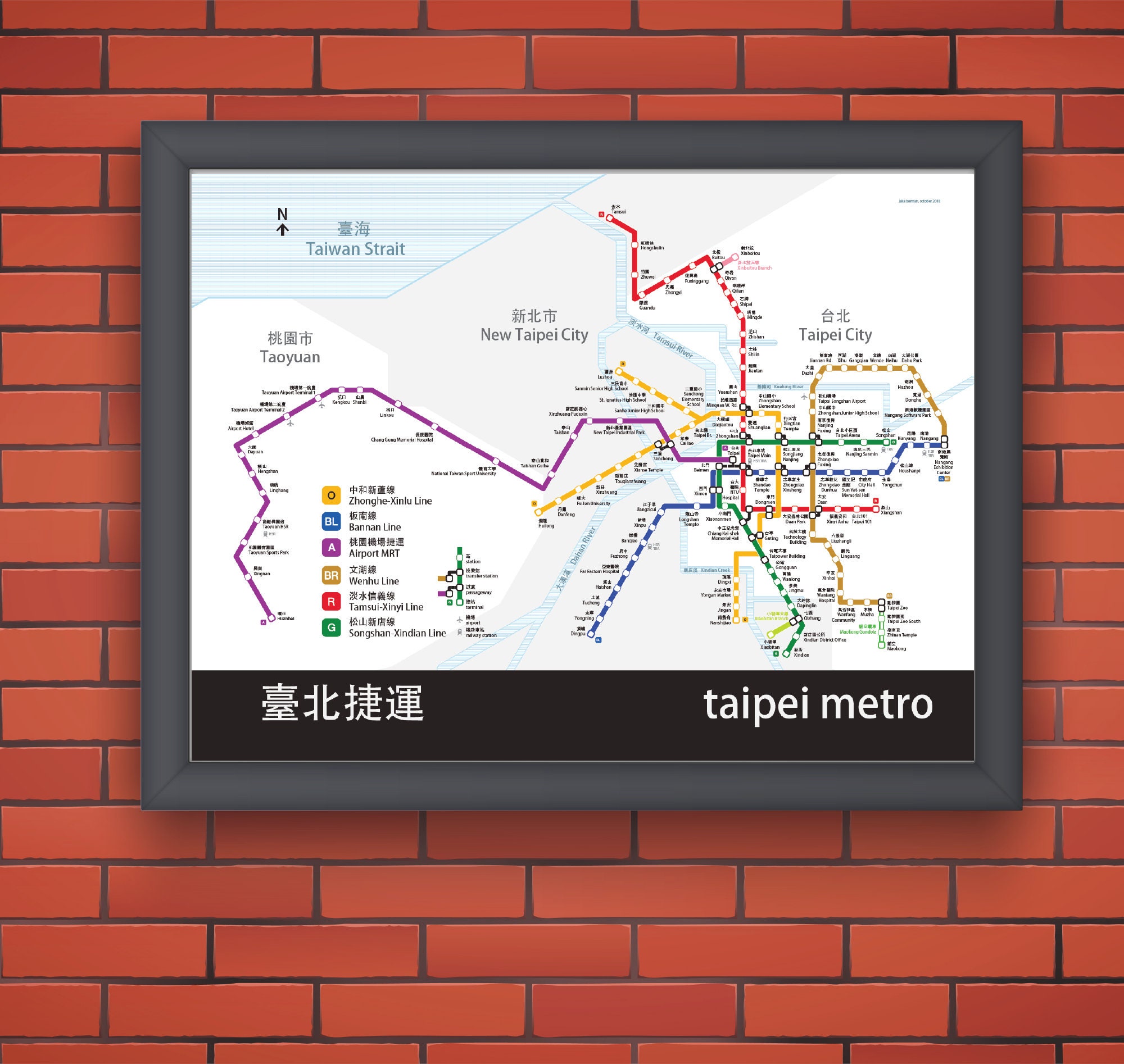 Taipei Taiwan Metro Map Print Original Poster Art 臺北捷運 - Etsy