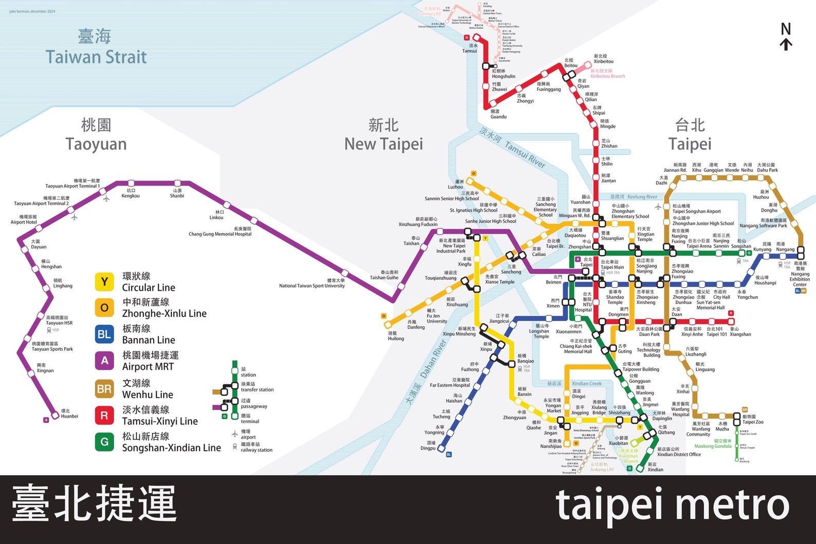Taipei, Taiwan Metro Map Print - Original Poster Art - 臺北捷運 - Etsy