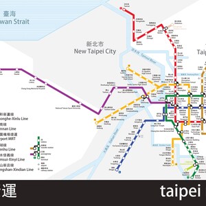 Taipei, Taiwan Metro Map Print Original Poster Art 臺北捷運 - Etsy