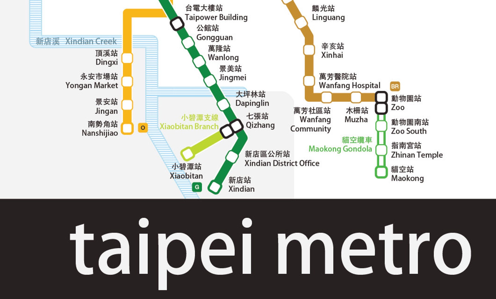 Taipei, Taiwan Metro Map Print Original Poster Art 臺北捷運 - Etsy