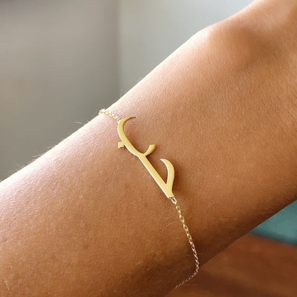 Arabic Bracelet - Etsy