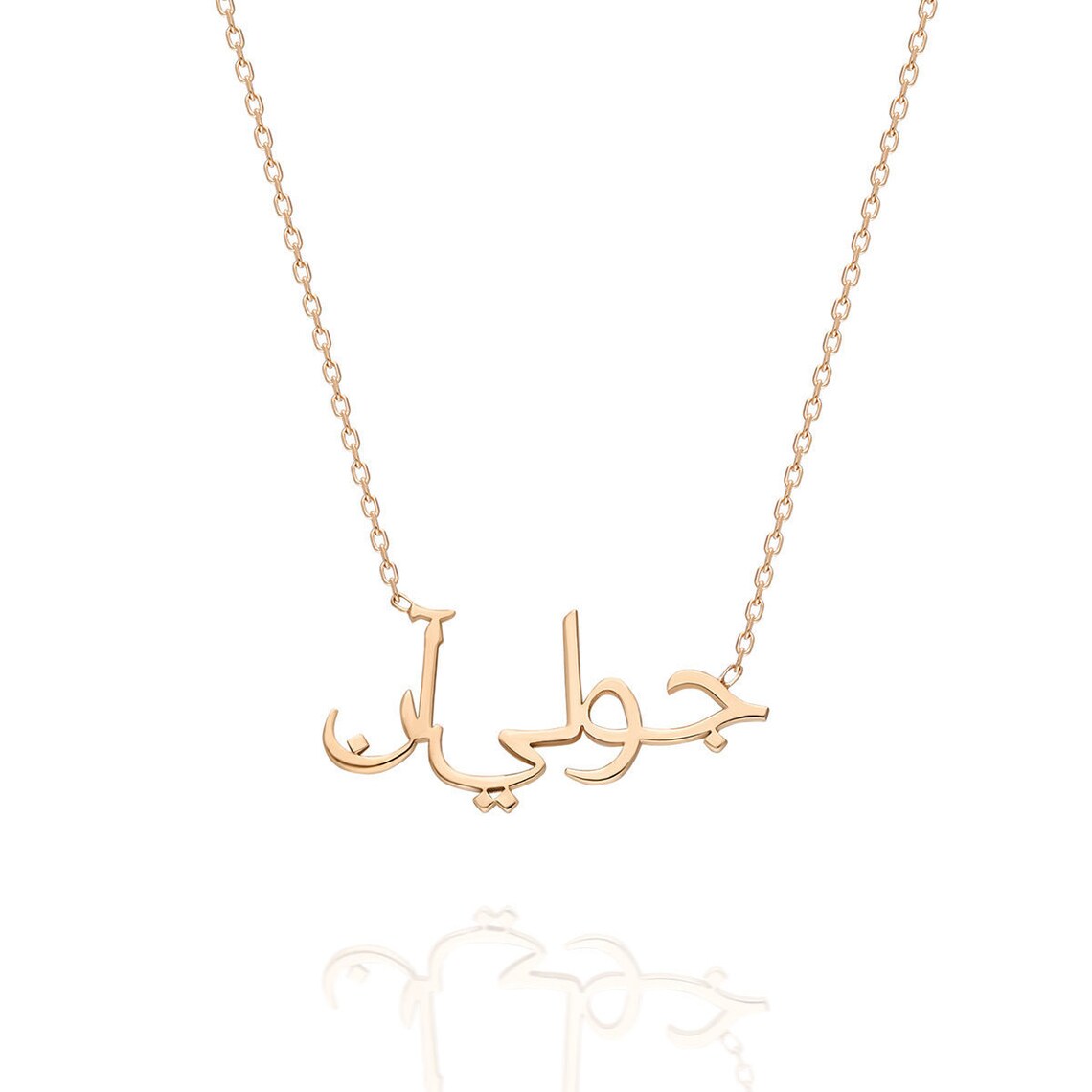 Arabic Name Necklace Arabic Pendant Name Necklace Islam | Etsy