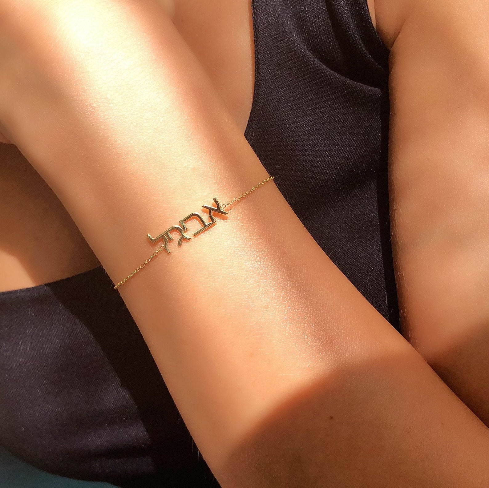 925K Sterling Silver Hebrew Name Bracelet Hebrew Initial - Etsy