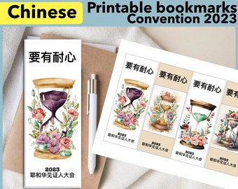 JW Bookmarks Exercise Patience Convention 2023 Gift With - Etsy