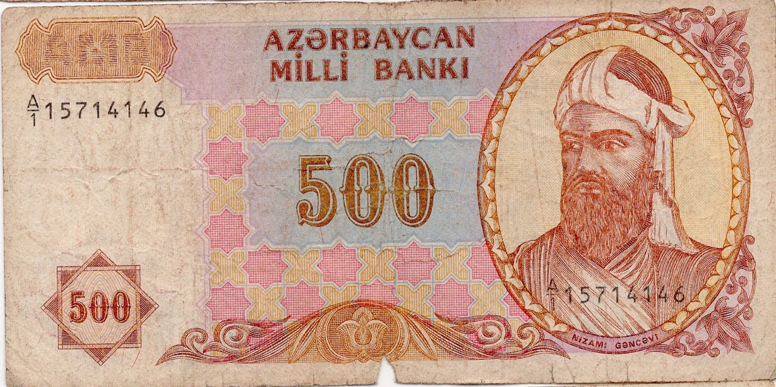 azerbaijan-500-manat-banknote-1993-1995-bn5-etsy-uk