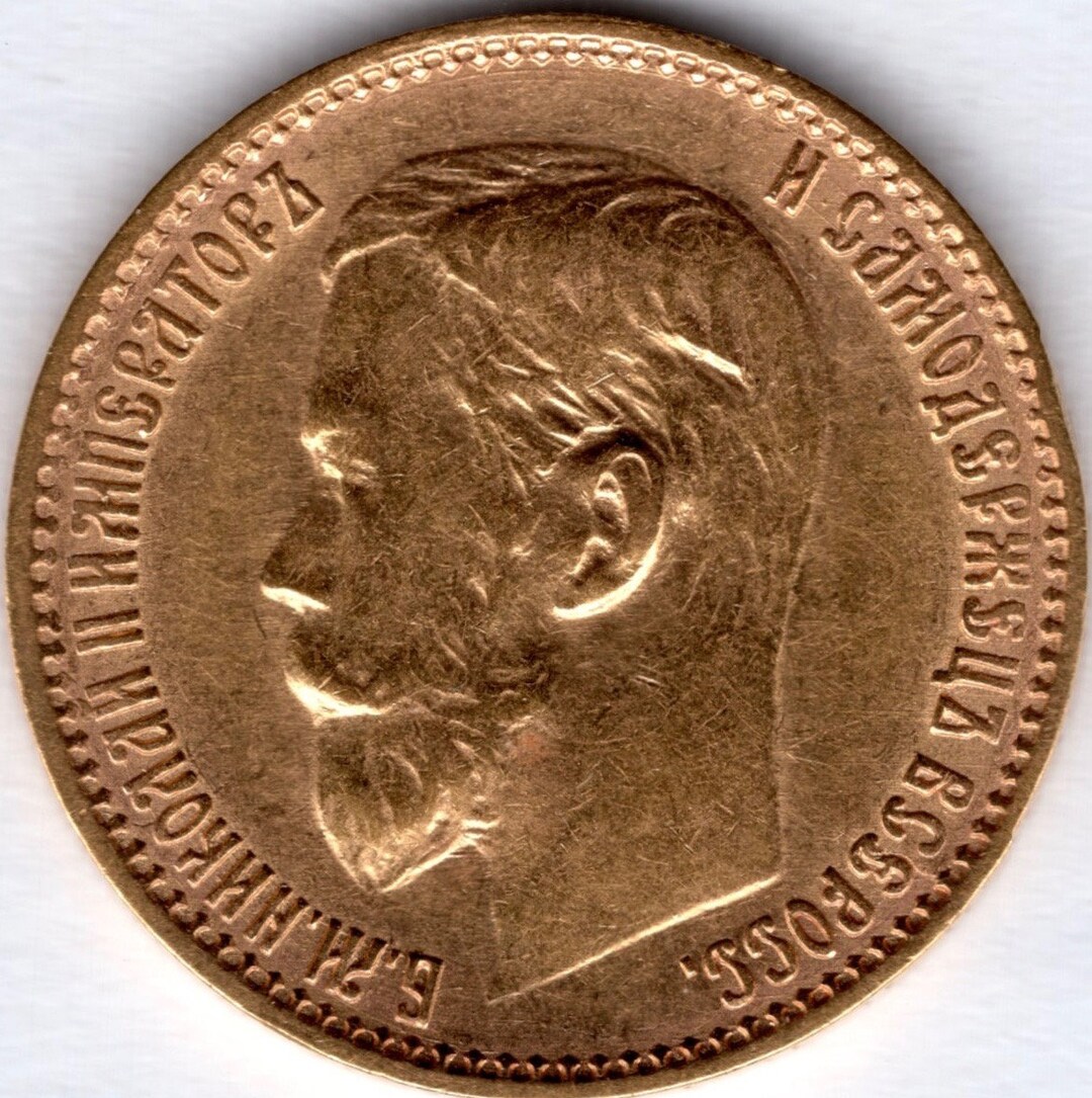 1899 Russian Czar Nicholas Gold 5 Ruble R46 - Etsy