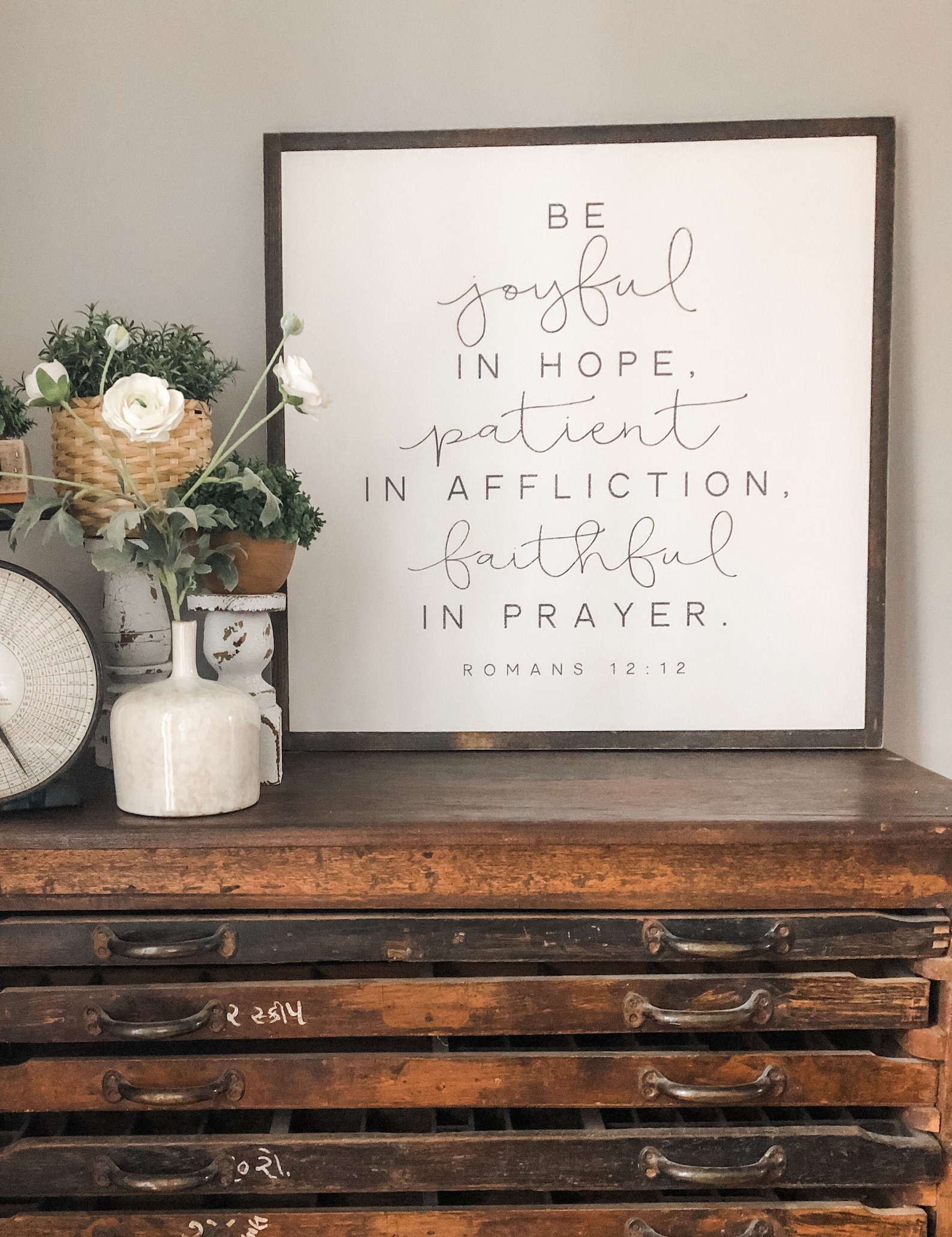 Be Joyful in Hope Be Joyful in Hope Patient in Affliction - Etsy