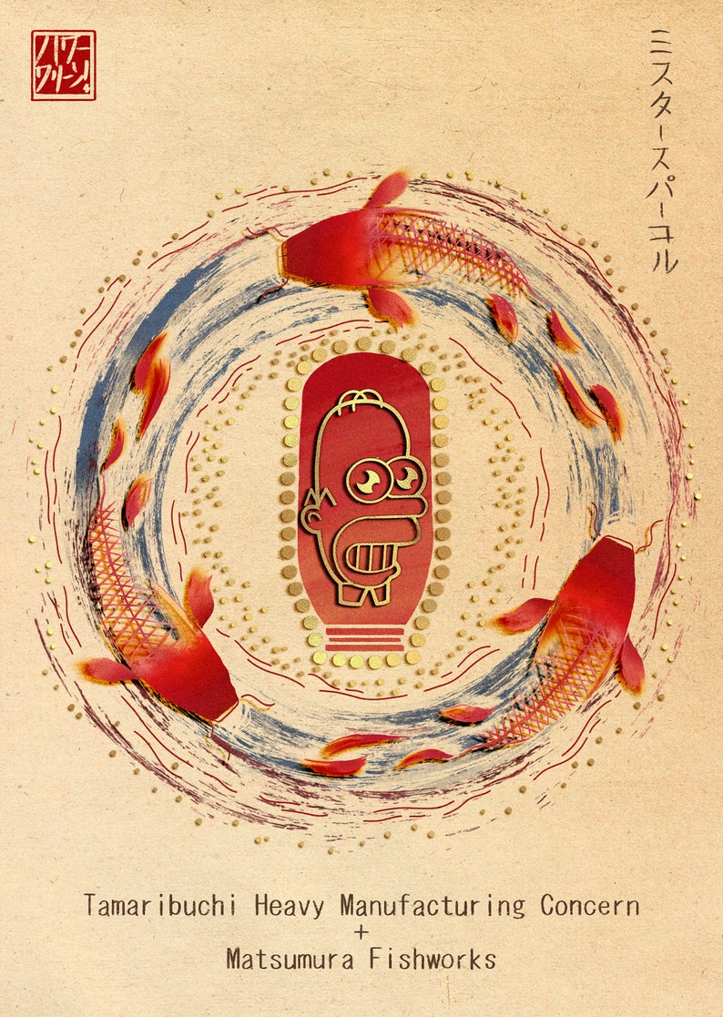 Mr Sparkle - the Simpsons - Japanese Koi Fish Bulb Art Print - Etsy