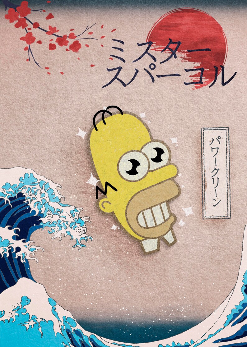 Simpsons Traditional Style Mr Sparkle Art Print | Etsy