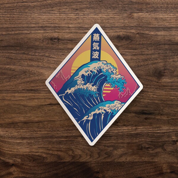 Japan Wave Sticker - Etsy