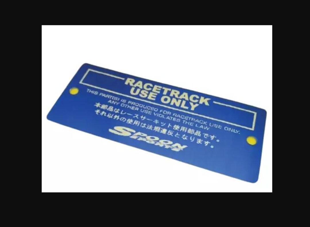 SPOON Emblem Race Track Use JDM Style Blue Tag Express Shipping - Etsy
