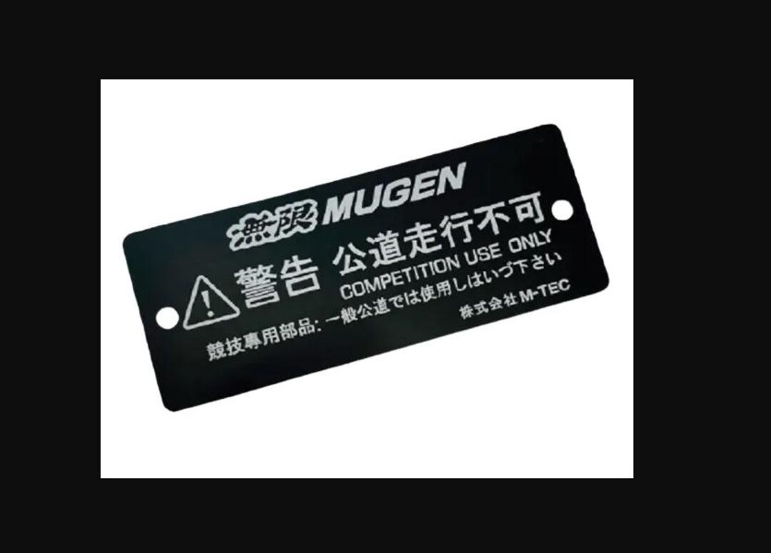 Mugen Aluminum Laser Engraving Emblem Competition JDM PLATE Express ...