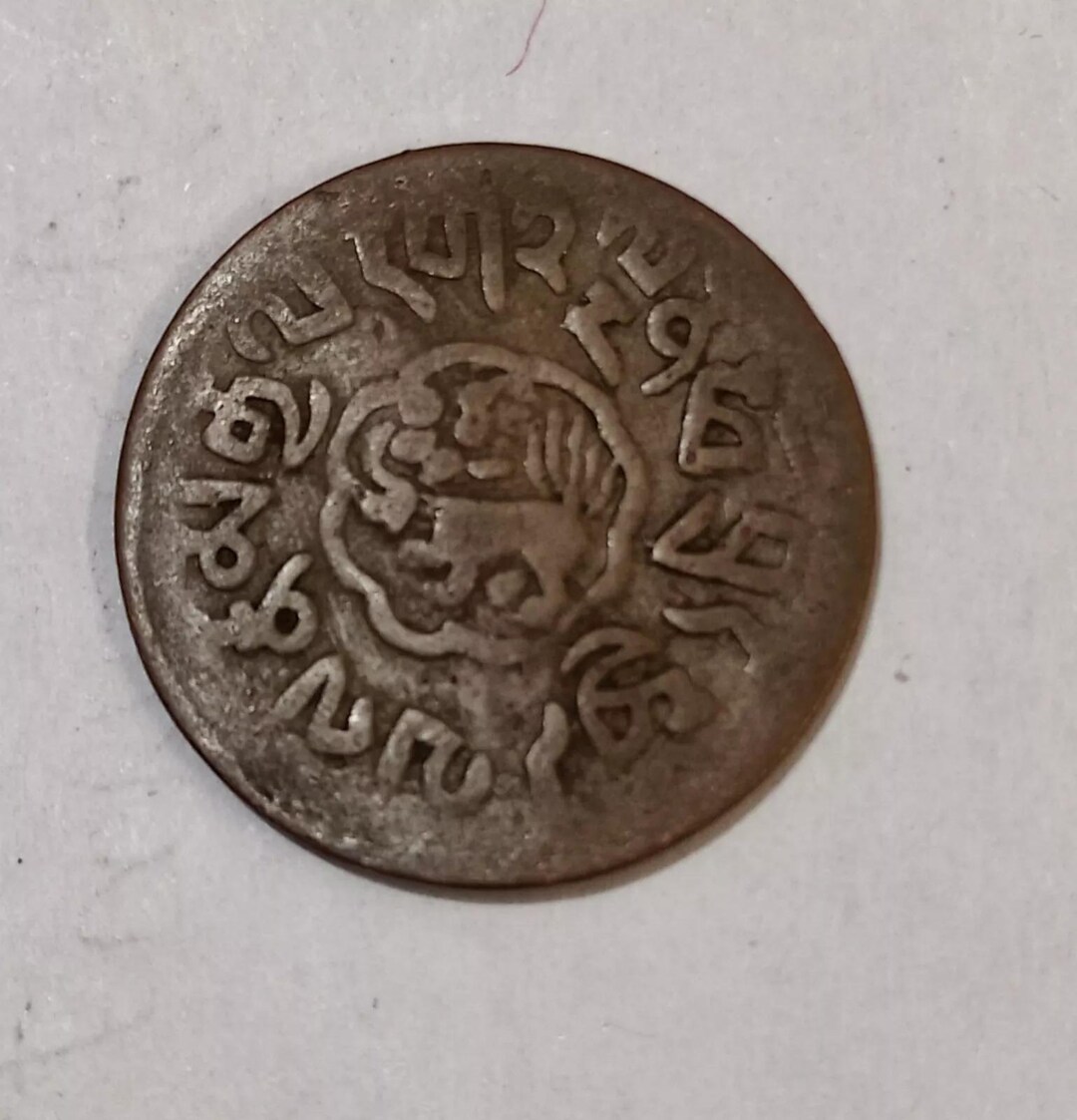 Antique Tibetan Copper Coin, C6 - Etsy