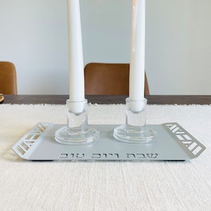 Shabbat Candlestick Holder and Tray, Judaica, Shabbat Candles, Judaica ...