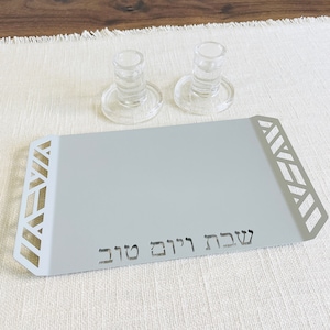 Shabbat Candlestick Holder and Tray, Judaica, Shabbat Candles, Judaica ...