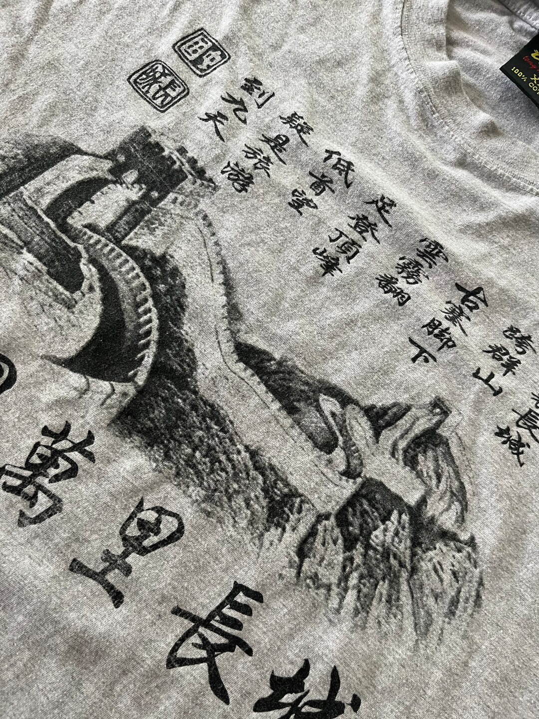 Great Wall of China Graphic T Shirt Size XL Double Sided Historic - Etsy