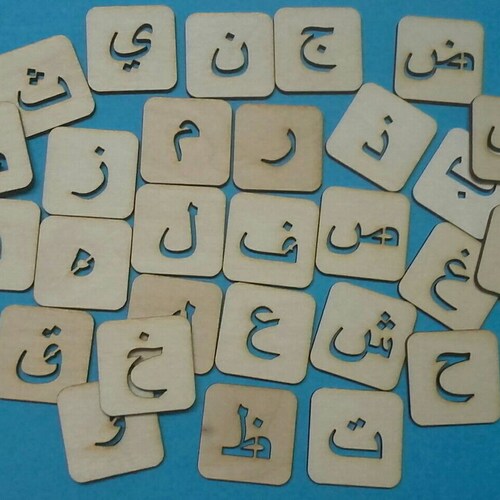 Arabic Alphabet Long Vowels Flashcards alif Ya Waw | Etsy Australia