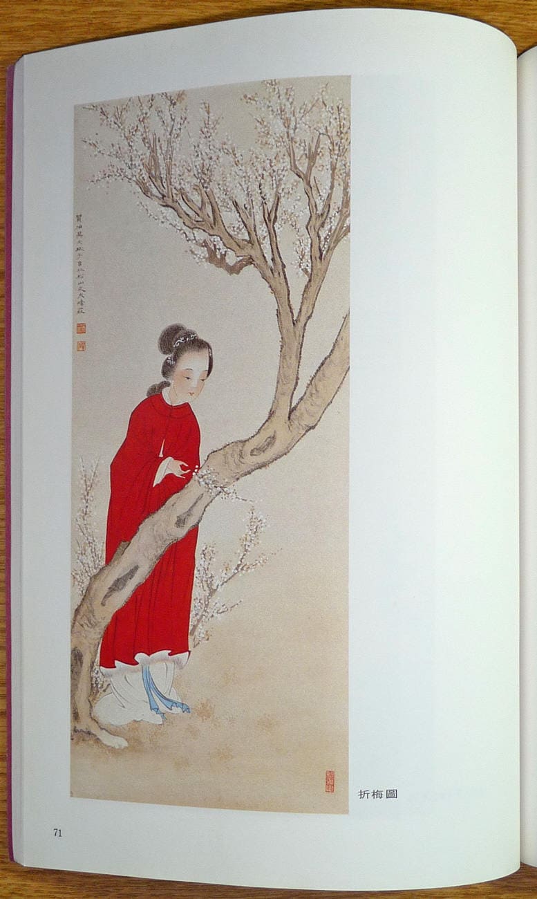 Gu Zhuang Ren Wu Hua Fa 1985 Wenbin Wu Chinese Painting - Etsy