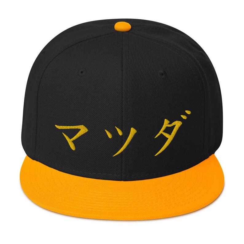 Mazda Katakana Snapback Hat - Etsy