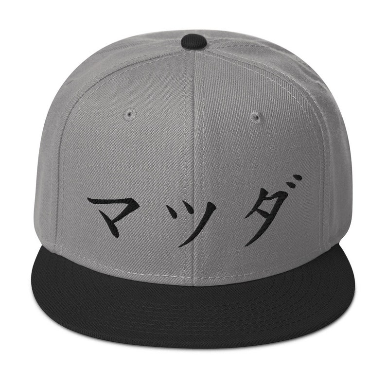 Mazda Katakana Snapback Japanese Writing - Rotary Legend - Zoom-zoom ...