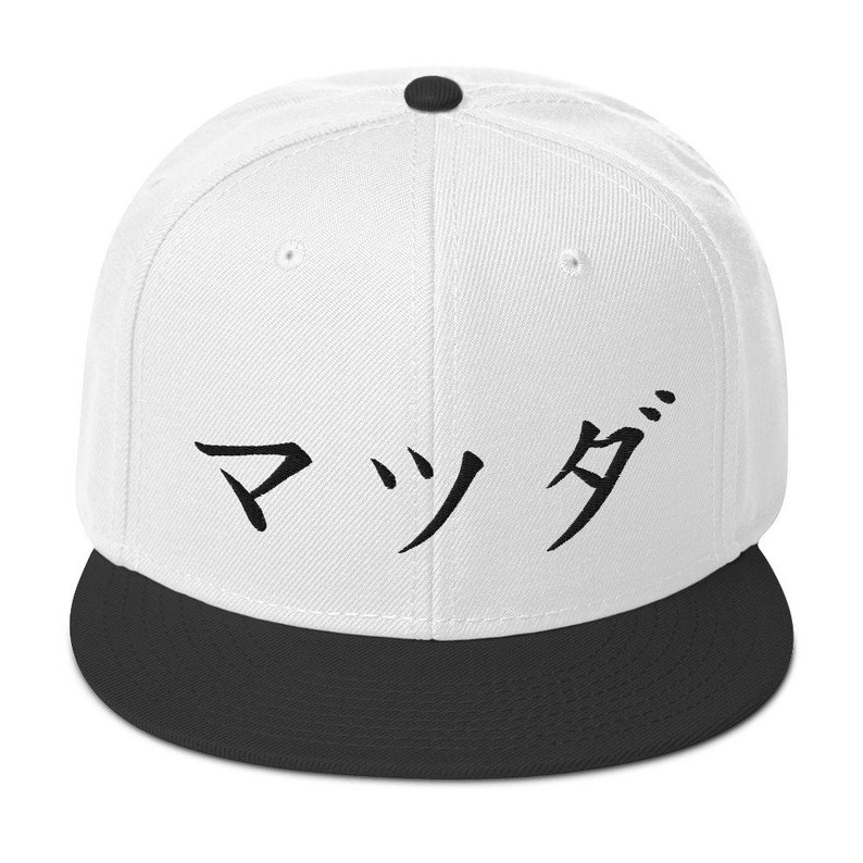 Mazda Katakana Snapback Hat - Etsy