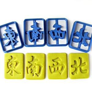 Chinese Mahjong Cookie Cutter Set - Four Wind / Four Happiness Honor ...