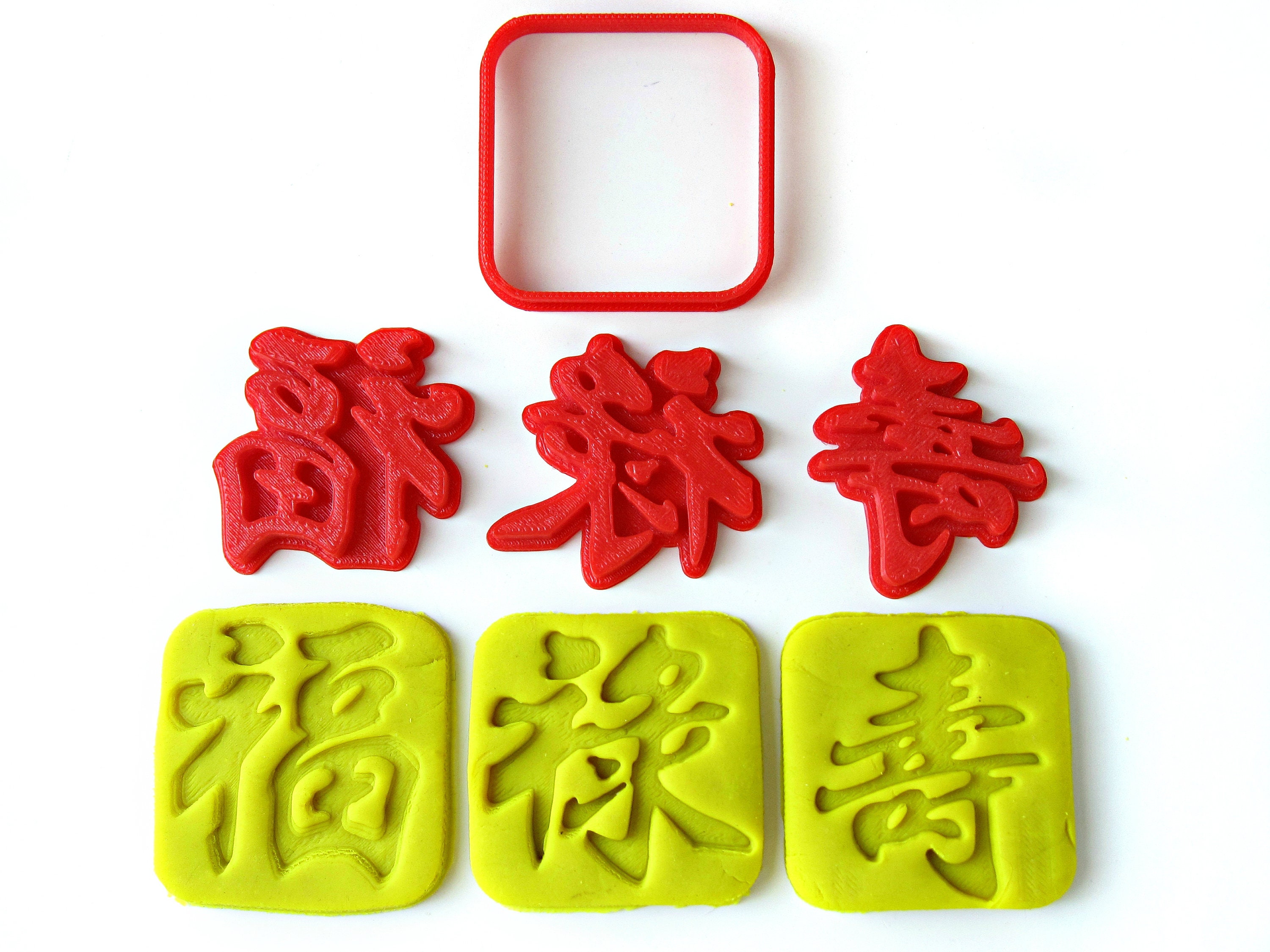 Chinese Words-fu Lu Shou-cookie Cutter / Mold Set Fondant - Etsy Hong Kong
