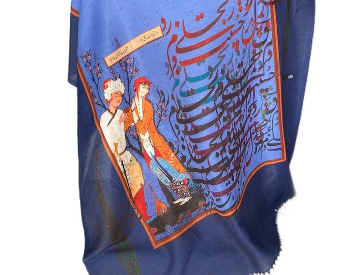Eternity Hafez Poem Persian Calligraphy With Miniature Couple Figures ...