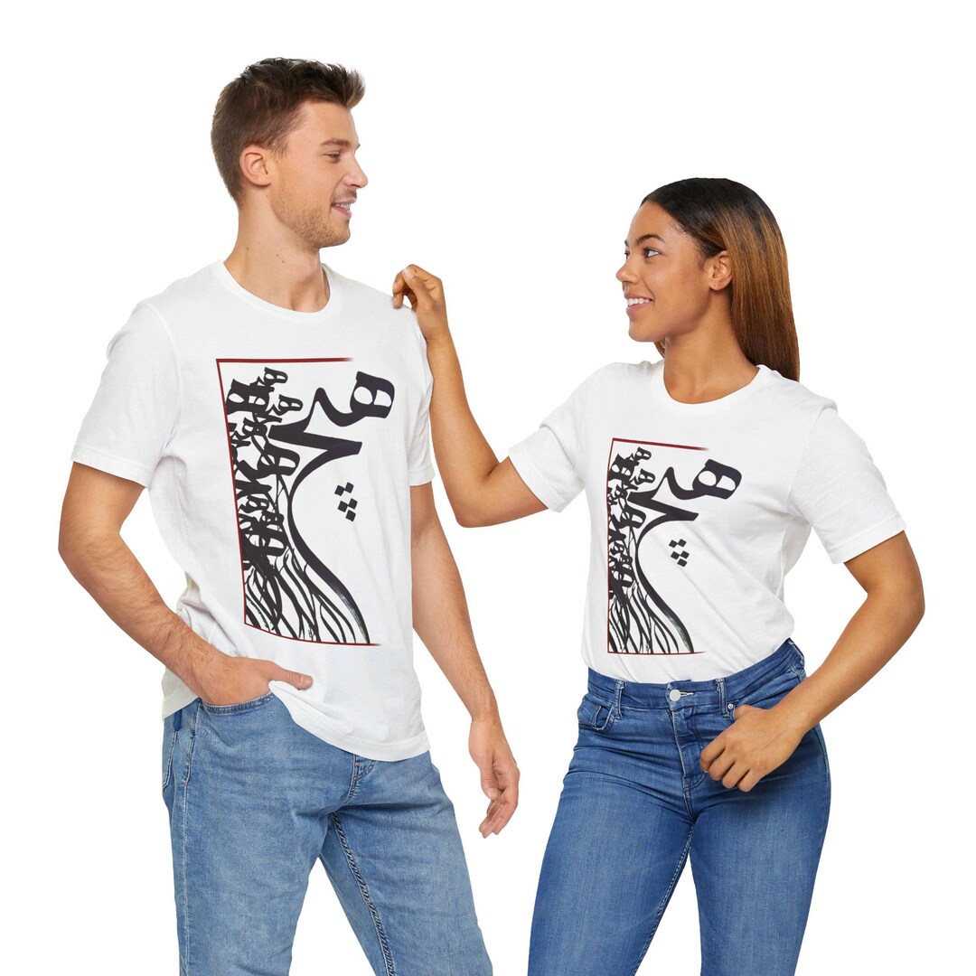 Rumi Nothing Hich Unisex Short Sleeve Tee Persian Calligraphy Middle ...