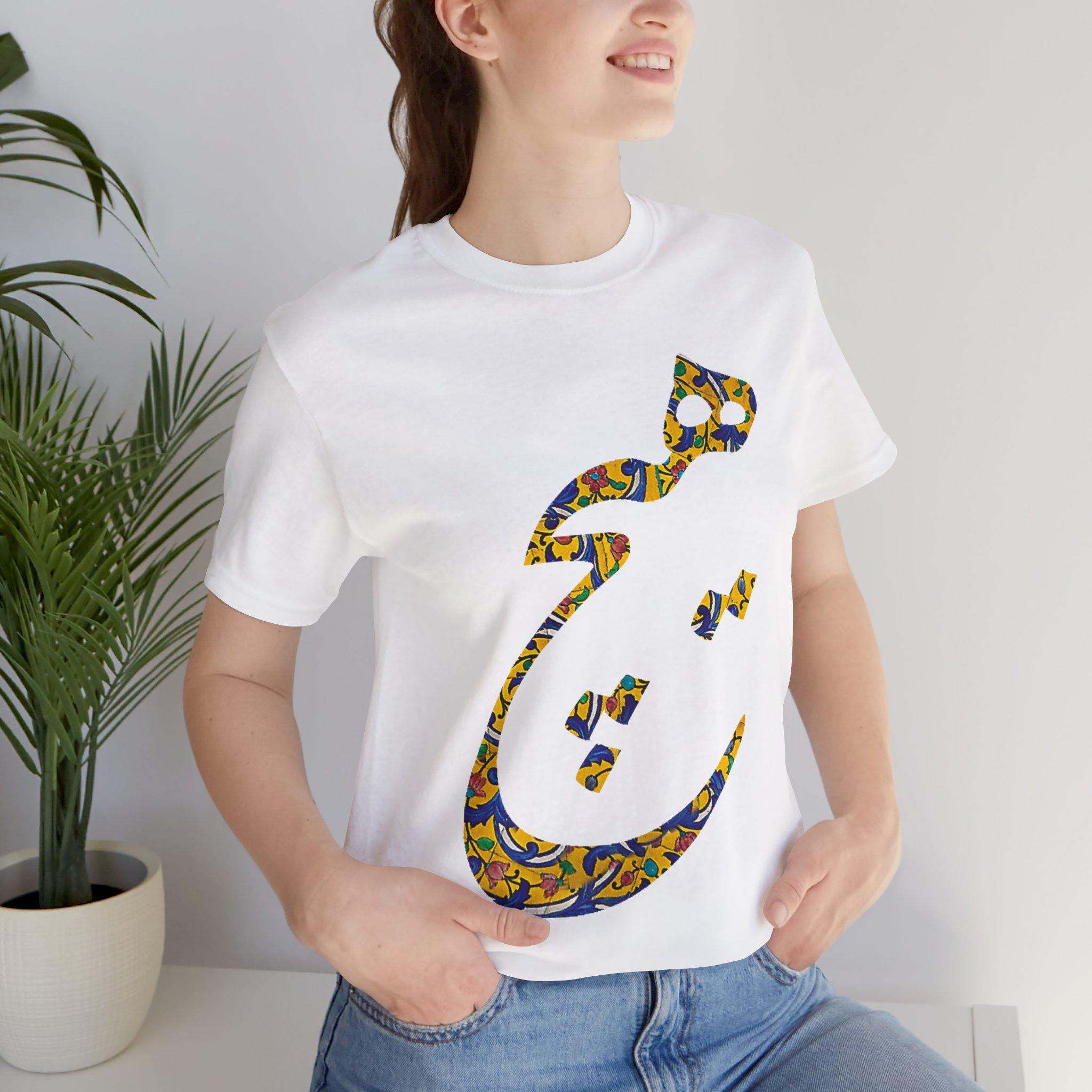 Rumi Nothing Hich Unisex Short Sleeve Tee Persian Calligraphy Middle ...