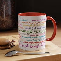 Islamic Mandala Art Mug With a Geometric Center I - 11oz - Etsy