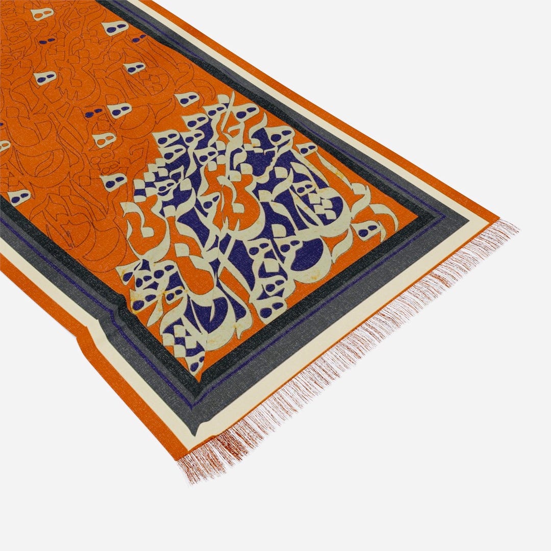 Rumi Pursue Shawl Persian Calligraphy Wrap Middle Eastern Art Made in ...