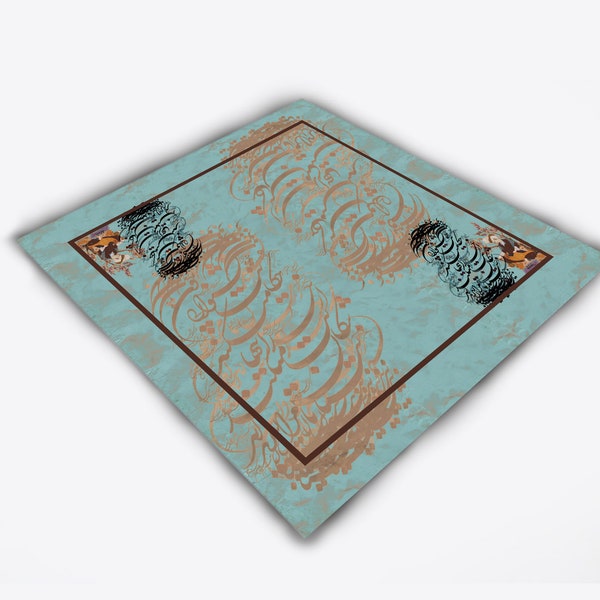 Middle Eastern Table Covers - Etsy