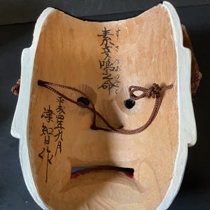 Japanese Shinto Dance Mask Biccho Kaguro Noh Gigaru Wood Signed - Etsy