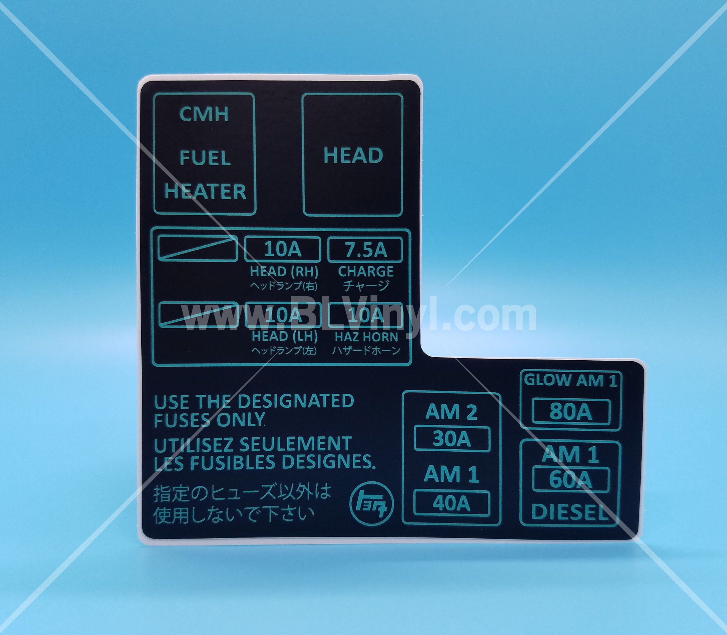 22R Fuse Box Replacement Sticker 1984 10A | Etsy