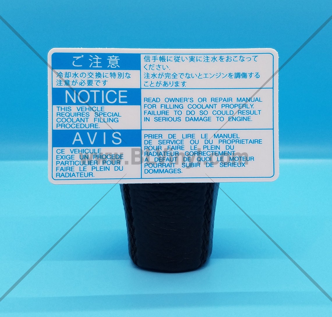 1989 MR2 Coolant Filling Procedure Notice FED, 4A-GE - Etsy