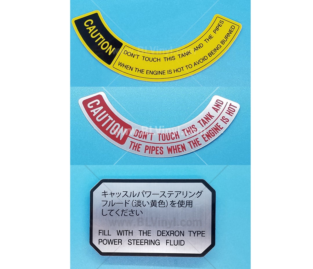 Power Steering Reservoir 2-piece Decal Set (80s, 90s) - Etsy