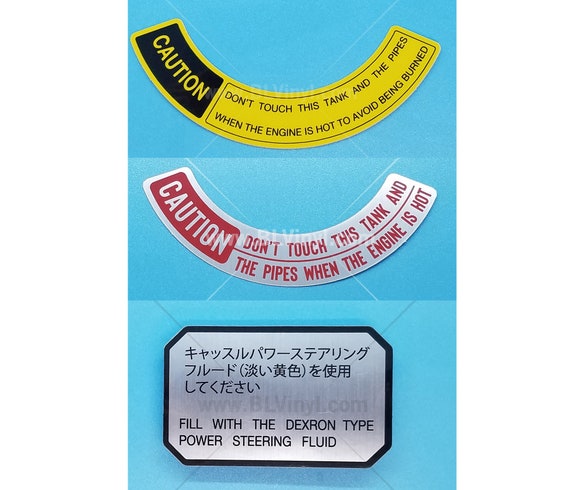 Power Steering Reservoir 2-piece Decal Set 80s 90s | Etsy